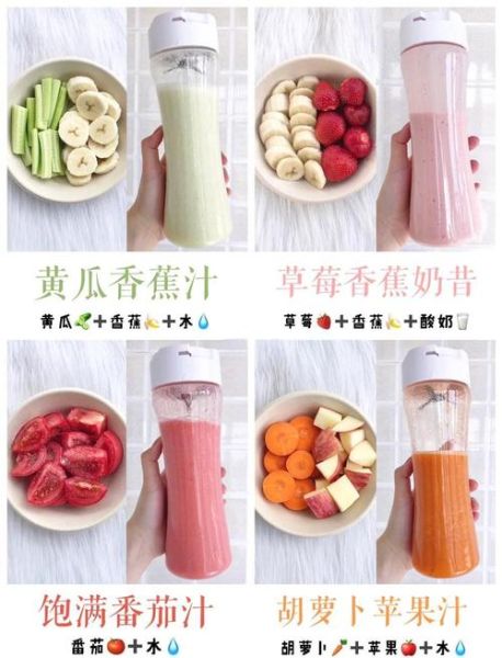 鲜榨果汁怎么做才好喝_鲜榨果汁怎么搭配更美味-第2张图片-山城妙识 鲜榨果汁怎么做才好喝_鲜榨果汁怎么搭配更美味-第2张图片-山城妙识