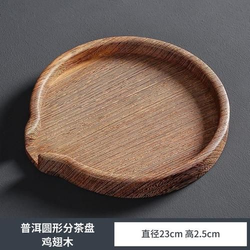 鸡翅木茶盘怎么选_鸡翅木茶盘多少钱-第3张图片-山城妙识 鸡翅木茶盘怎么选_鸡翅木茶盘多少钱-第3张图片-山城妙识