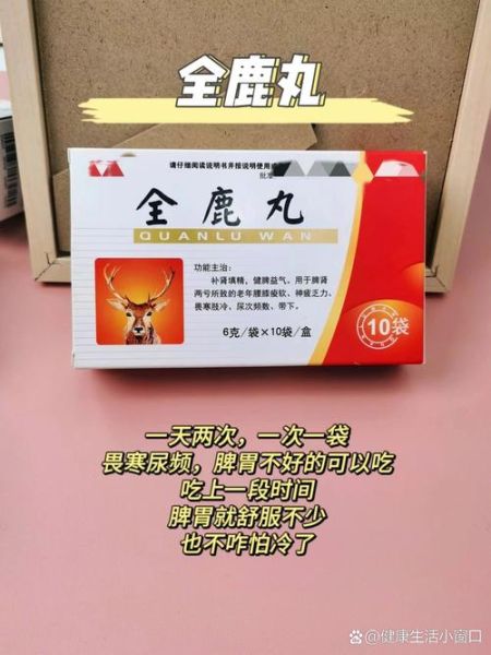 阳萎早谢吃什么药最好_早泄阳萎吃什么药见效快-第1张图片-山城妙识 阳萎早谢吃什么药最好_早泄阳萎吃什么药见效快-第1张图片-山城妙识