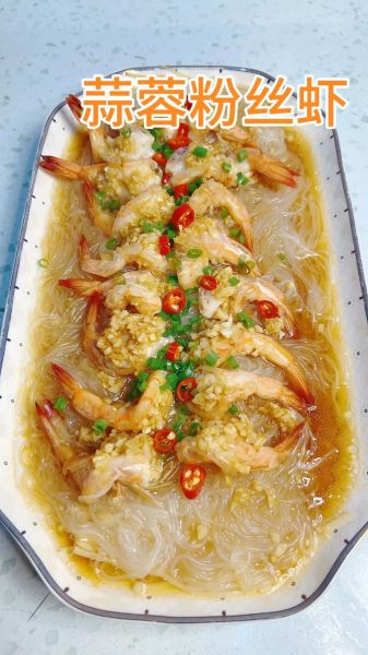 大虾粉丝蒜蓉怎么做_蒜蓉粉丝蒸虾窍门-第2张图片-山城妙识 大虾粉丝蒜蓉怎么做_蒜蓉粉丝蒸虾窍门-第2张图片-山城妙识