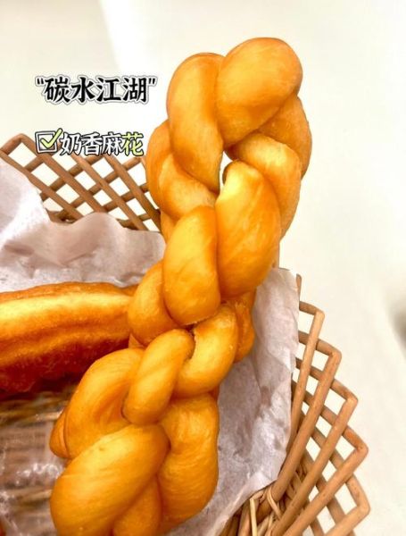 麻花怎么做才酥脆蓬松_麻花配方比例是多少-第3张图片-山城妙识 麻花怎么做才酥脆蓬松_麻花配方比例是多少-第3张图片-山城妙识