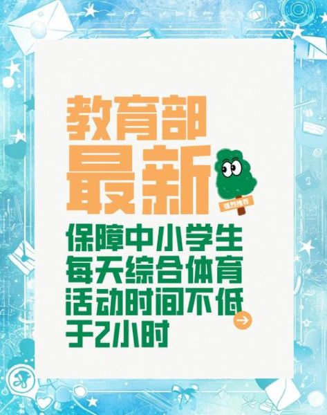 每天锻炼2小时癌症自愈_科学依据-第1张图片-山城妙识 每天锻炼2小时癌症自愈_科学依据-第1张图片-山城妙识