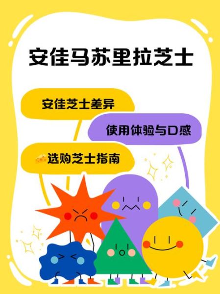 马苏里拉为什么不拉丝_马苏里拉不拉丝怎么办-第3张图片-山城妙识 马苏里拉为什么不拉丝_马苏里拉不拉丝怎么办-第3张图片-山城妙识