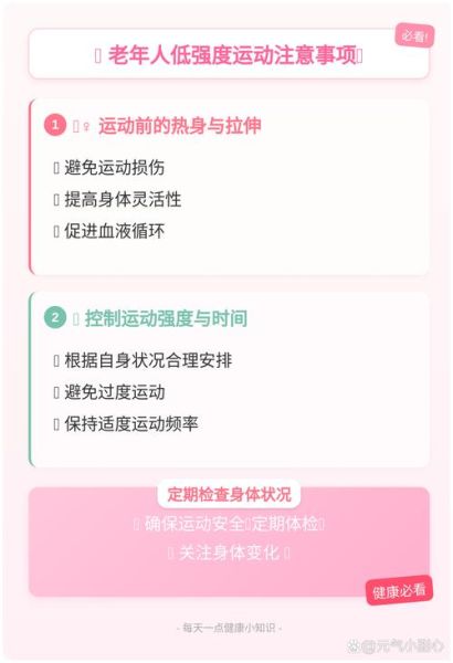 每天锻炼2小时癌症自愈_科学依据-第3张图片-山城妙识 每天锻炼2小时癌症自愈_科学依据-第3张图片-山城妙识