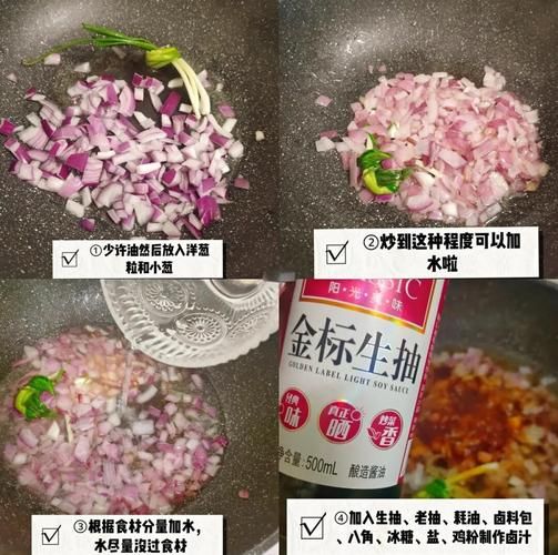 川味卤肉饭怎么做_川味卤肉饭正宗配方-第1张图片-山城妙识 川味卤肉饭怎么做_川味卤肉饭正宗配方-第1张图片-山城妙识
