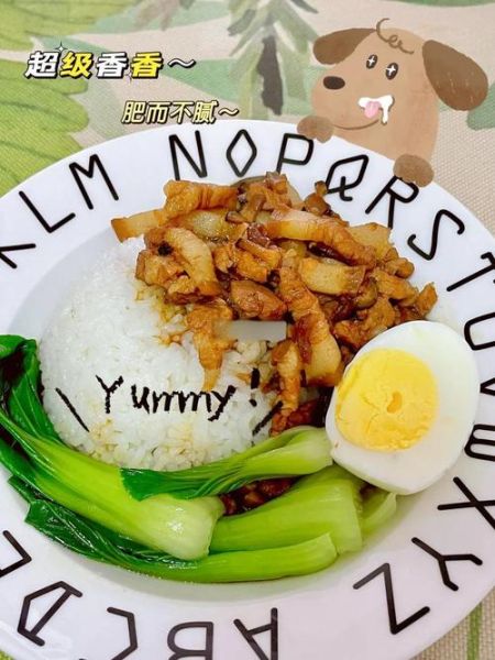 川味卤肉饭怎么做_川味卤肉饭正宗配方-第3张图片-山城妙识 川味卤肉饭怎么做_川味卤肉饭正宗配方-第3张图片-山城妙识