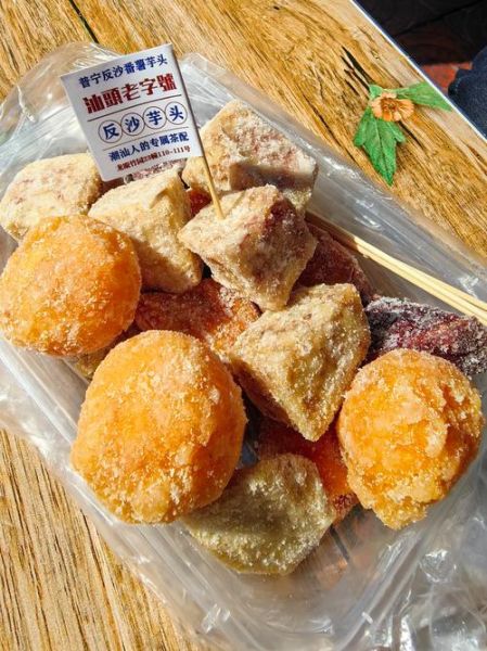 反沙芋头怎么做_反沙芋头为什么返沙失败-第2张图片-山城妙识 反沙芋头怎么做_反沙芋头为什么返沙失败-第2张图片-山城妙识