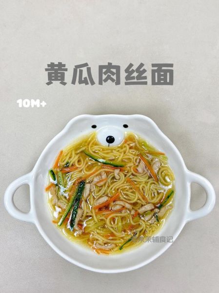 肉丝面怎么做好吃_正宗肉丝面做法步骤-第1张图片-山城妙识 肉丝面怎么做好吃_正宗肉丝面做法步骤-第1张图片-山城妙识