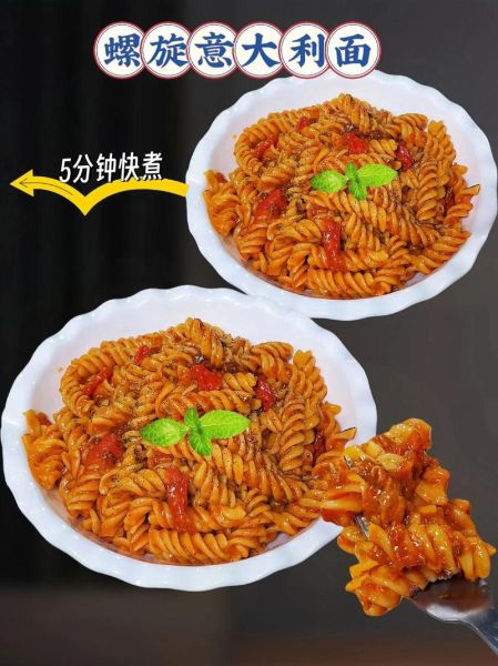 简单螺旋意大利面怎么做_螺旋意面煮多久才弹牙-第3张图片-山城妙识 简单螺旋意大利面怎么做_螺旋意面煮多久才弹牙-第3张图片-山城妙识