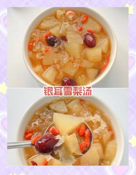 银耳雪梨汤怎么熬才好喝_银耳雪梨汤用什么锅熬更香-第1张图片-山城妙识 银耳雪梨汤怎么熬才好喝_银耳雪梨汤用什么锅熬更香-第1张图片-山城妙识