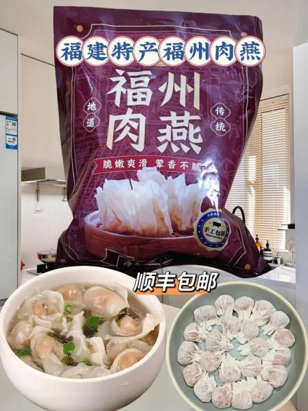 福州特产有哪些值得买_福州能带走的十大特产推荐-第2张图片-山城妙识 福州特产有哪些值得买_福州能带走的十大特产推荐-第2张图片-山城妙识