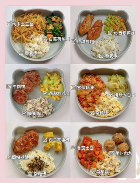 2岁宝宝三餐食谱怎么做_2岁宝宝吃什么好-第2张图片-山城妙识 2岁宝宝三餐食谱怎么做_2岁宝宝吃什么好-第2张图片-山城妙识