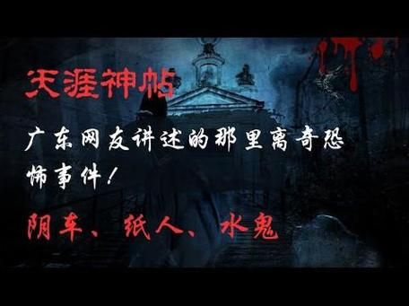 莲蓬鬼话天涯论坛_怎么找老帖-第3张图片-山城妙识 莲蓬鬼话天涯论坛_怎么找老帖-第3张图片-山城妙识