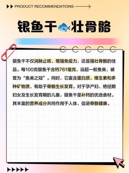 银针鱼干怎么泡发_银针鱼干的营养价值-第2张图片-山城妙识 银针鱼干怎么泡发_银针鱼干的营养价值-第2张图片-山城妙识