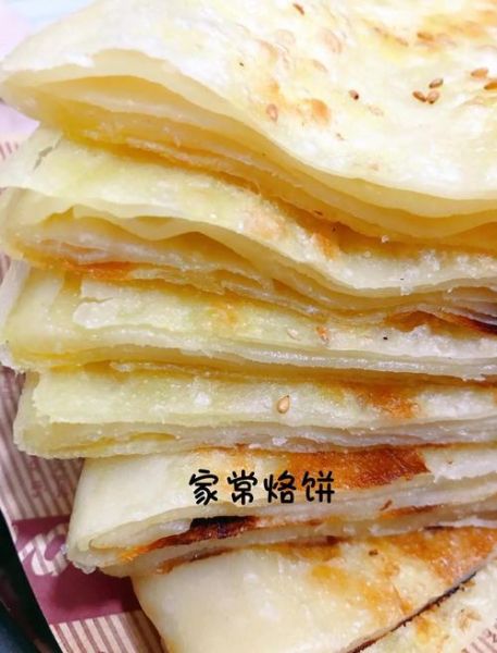 烙饼怎么和面又软又起层_烙饼起层技巧-第1张图片-山城妙识 烙饼怎么和面又软又起层_烙饼起层技巧-第1张图片-山城妙识