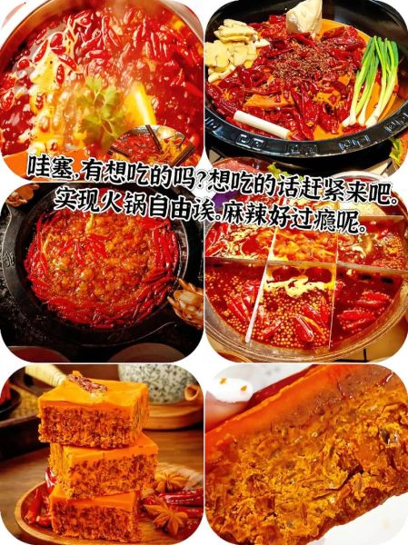 重庆火锅锅底图片_正宗牛油锅底怎么选-第3张图片-山城妙识