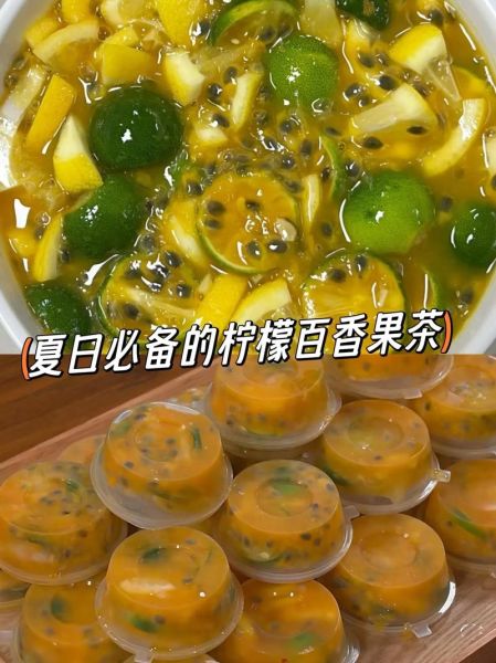 金桔柠檬茶怎么做_家庭版做法步骤-第1张图片-山城妙识