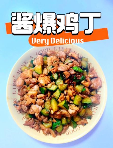 酱爆肉丁怎么做_酱爆肉丁用什么肉最好-第1张图片-山城妙识