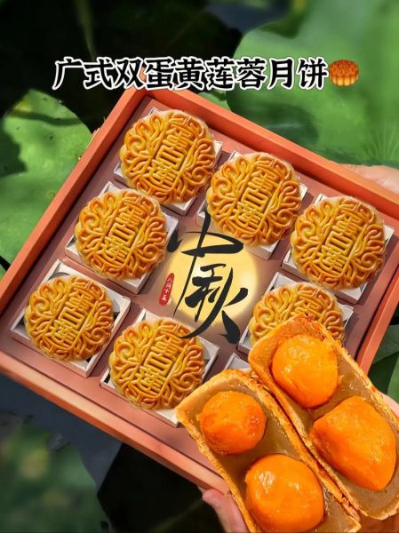 莲蓉月饼保质期多久_常温能放几天-第3张图片-山城妙识