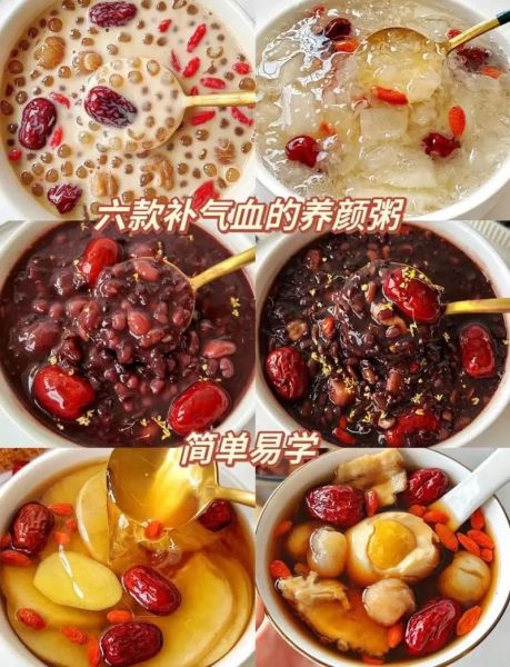 补血粥怎么做_补血粥的做法大全-第3张图片-山城妙识 补血粥怎么做_补血粥的做法大全-第3张图片-山城妙识