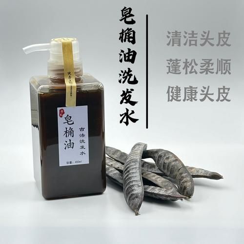 皂角洗头有什么危害_皂角洗头会导致脱发吗-第2张图片-山城妙识 皂角洗头有什么危害_皂角洗头会导致脱发吗-第2张图片-山城妙识