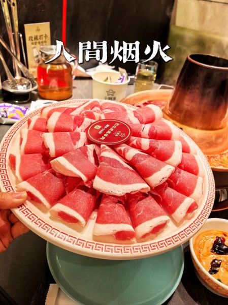 铜锅涮羊肉怎么做_铜锅涮羊肉哪里最正宗-第3张图片-山城妙识