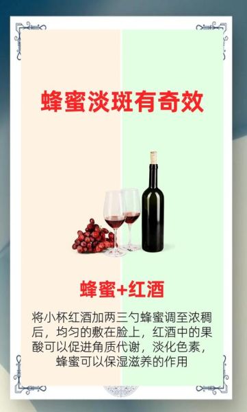 蜂蜜怎样用才能祛斑美白_蜂蜜祛斑美白的正确方法-第1张图片-山城妙识 蜂蜜怎样用才能祛斑美白_蜂蜜祛斑美白的正确方法-第1张图片-山城妙识