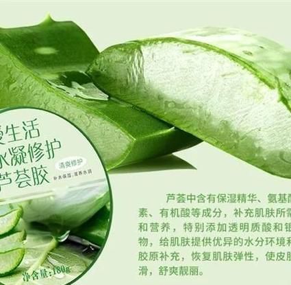 生芦荟可以直接擦脸吗_芦荟胶和生芦荟区别-第1张图片-山城妙识 生芦荟可以直接擦脸吗_芦荟胶和生芦荟区别-第1张图片-山城妙识
