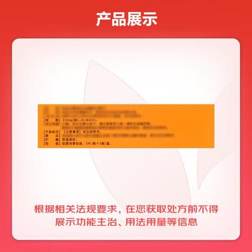 早泄吃什么药能根治_早泄吃什么药效果最好-第3张图片-山城妙识