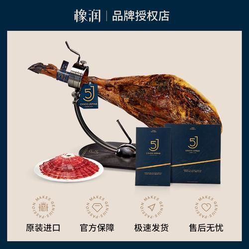 西班牙火腿怎么选_火腿火腿西班牙区别-第3张图片-山城妙识 西班牙火腿怎么选_火腿火腿西班牙区别-第3张图片-山城妙识