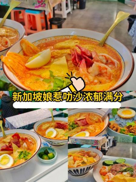 叻沙叶是什么_叻沙叶怎么用在料理里-第2张图片-山城妙识 叻沙叶是什么_叻沙叶怎么用在料理里-第2张图片-山城妙识