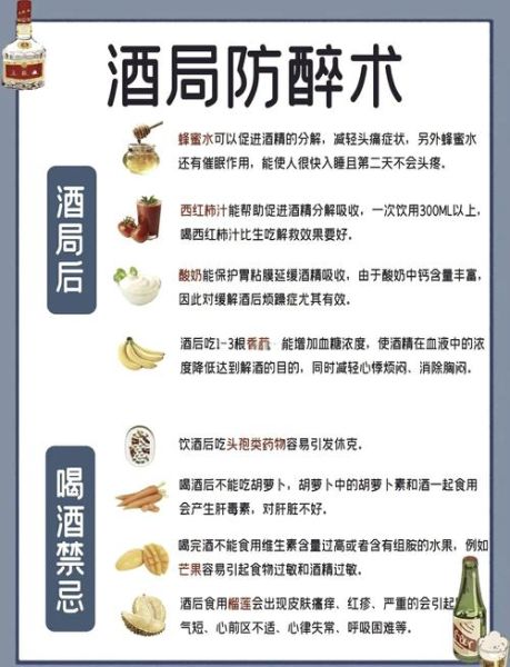 喝酒前吃什么不容易醉_喝酒前吃什么解酒-第2张图片-山城妙识 喝酒前吃什么不容易醉_喝酒前吃什么解酒-第2张图片-山城妙识
