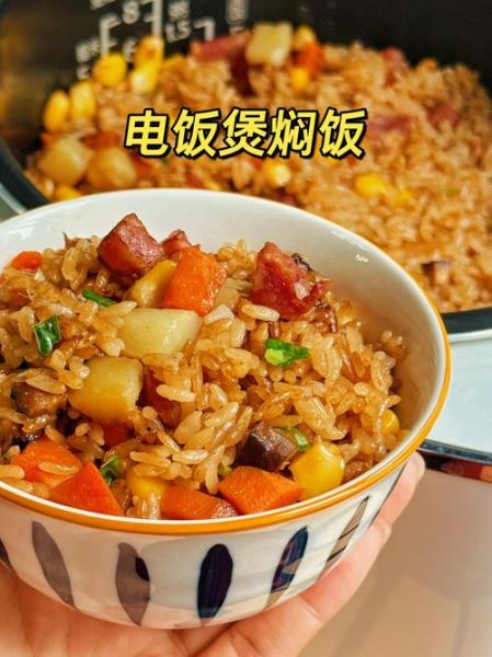 饭菜一起焖怎么做_懒人一锅焖饭技巧-第3张图片-山城妙识 饭菜一起焖怎么做_懒人一锅焖饭技巧-第3张图片-山城妙识