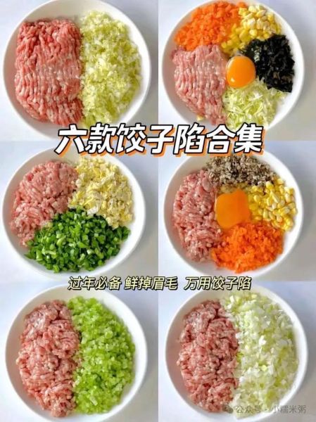 调肉馅饺子怎么调好吃又嫩_饺子肉馅嫩滑秘诀-第3张图片-山城妙识 调肉馅饺子怎么调好吃又嫩_饺子肉馅嫩滑秘诀-第3张图片-山城妙识