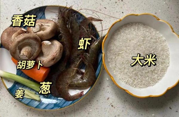 海鲜粥怎么煮_海鲜粥的做法步骤-第3张图片-山城妙识 海鲜粥怎么煮_海鲜粥的做法步骤-第3张图片-山城妙识