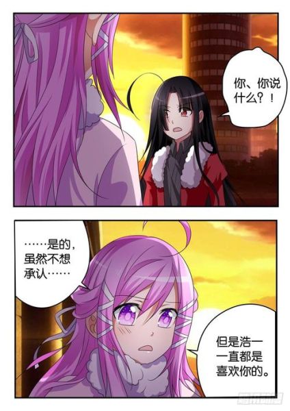 爱神巧克力进行时在线观看_哪里能看全集无删减-第3张图片-山城妙识 爱神巧克力进行时在线观看_哪里能看全集无删减-第3张图片-山城妙识