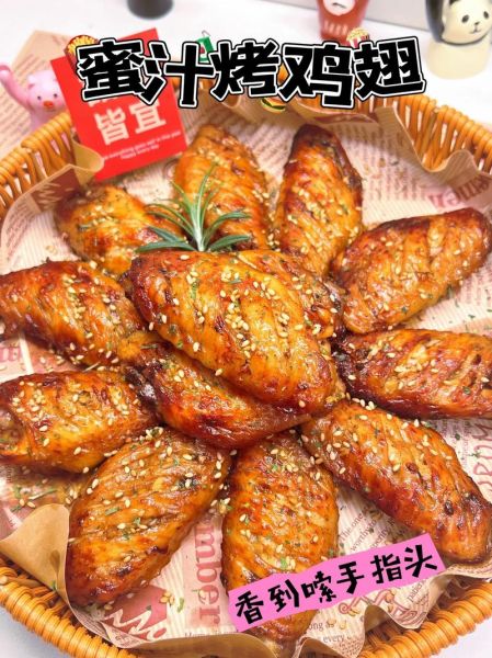 蜜汁烤翅的做法烤箱烤_烤箱温度和时间怎么设置-第2张图片-山城妙识