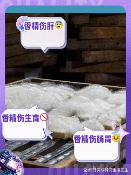 食用香精是什么东西_对人体有害吗-第3张图片-山城妙识 食用香精是什么东西_对人体有害吗-第3张图片-山城妙识