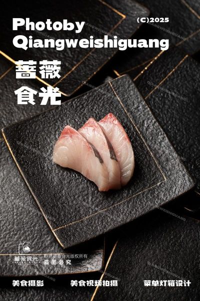 竹荚鱼刺身怎么做_竹荚鱼刺身安全吗-第1张图片-山城妙识