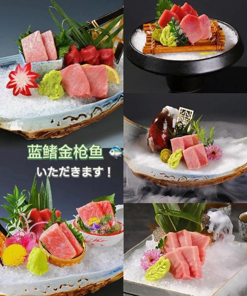 金枪鱼刺身怎么做_金枪鱼刺身热量高吗-第1张图片-山城妙识