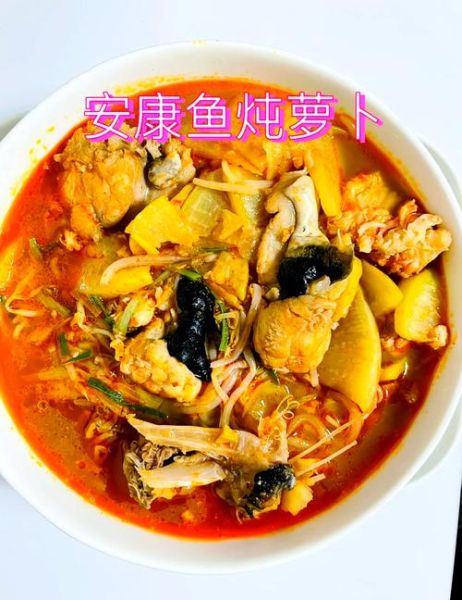 安康鱼怎么做好吃_安康鱼最佳吃法-第3张图片-山城妙识 安康鱼怎么做好吃_安康鱼最佳吃法-第3张图片-山城妙识