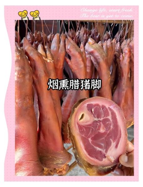腊猪脚怎么做好吃_腊猪脚的做法大全-第2张图片-山城妙识 腊猪脚怎么做好吃_腊猪脚的做法大全-第2张图片-山城妙识