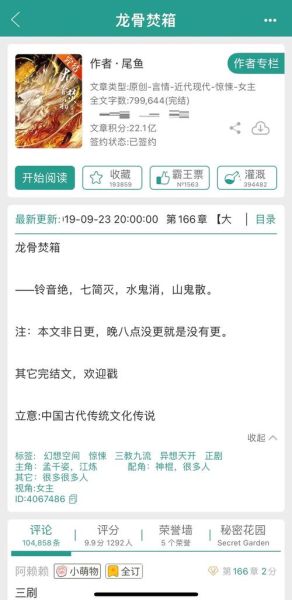 龙骨焚箱是什么_龙骨焚箱怎么用-第2张图片-山城妙识 龙骨焚箱是什么_龙骨焚箱怎么用-第2张图片-山城妙识