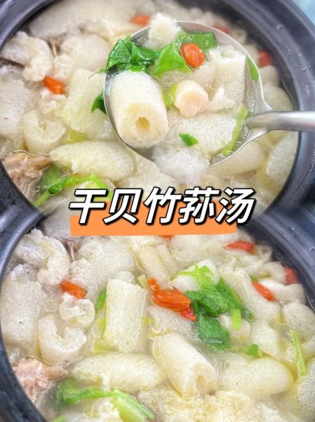 竹荪煲汤的做法与功效_竹荪煲汤适合什么人喝-第2张图片-山城妙识 竹荪煲汤的做法与功效_竹荪煲汤适合什么人喝-第2张图片-山城妙识