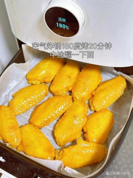 盐焗鸡翅鸡腿怎么做_盐焗鸡翅鸡腿的正宗做法-第3张图片-山城妙识 盐焗鸡翅鸡腿怎么做_盐焗鸡翅鸡腿的正宗做法-第3张图片-山城妙识