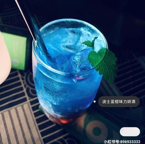 蓝色玛格丽特怎么调_蓝色玛格丽特配方比例-第1张图片-山城妙识