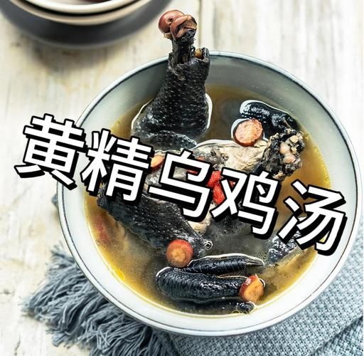 乌鸡煲什么补肾补血_乌鸡补肾补血汤怎么做-第3张图片-山城妙识