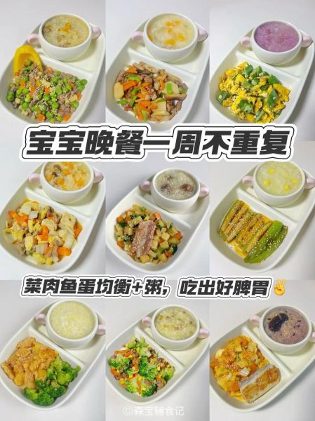 宝宝晚餐吃什么好_一岁宝宝晚餐食谱推荐-第2张图片-山城妙识 宝宝晚餐吃什么好_一岁宝宝晚餐食谱推荐-第2张图片-山城妙识