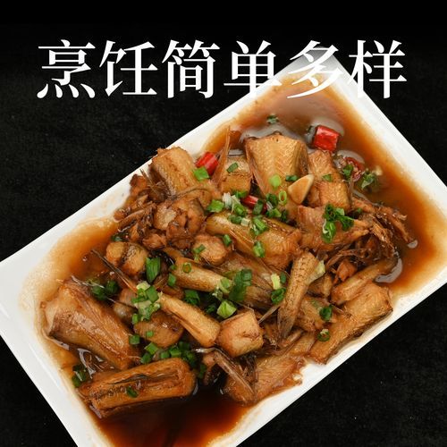 水潺鱼多少钱一斤_水潺鱼价格走势-第2张图片-山城妙识