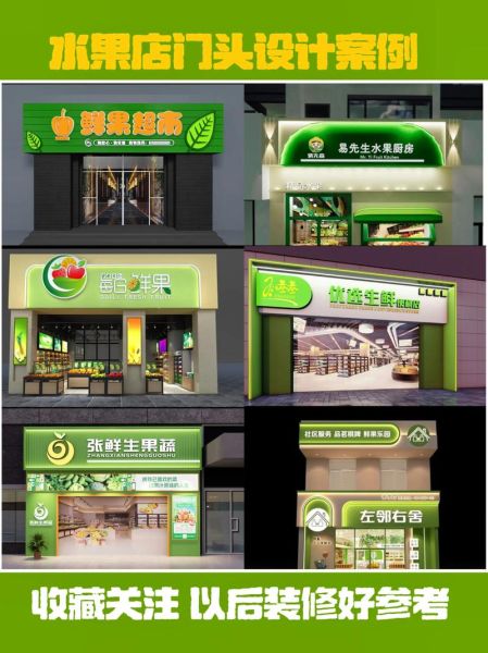 蔬菜水果店名字大全_如何起一个好听又招财的店名-第2张图片-山城妙识 蔬菜水果店名字大全_如何起一个好听又招财的店名-第2张图片-山城妙识